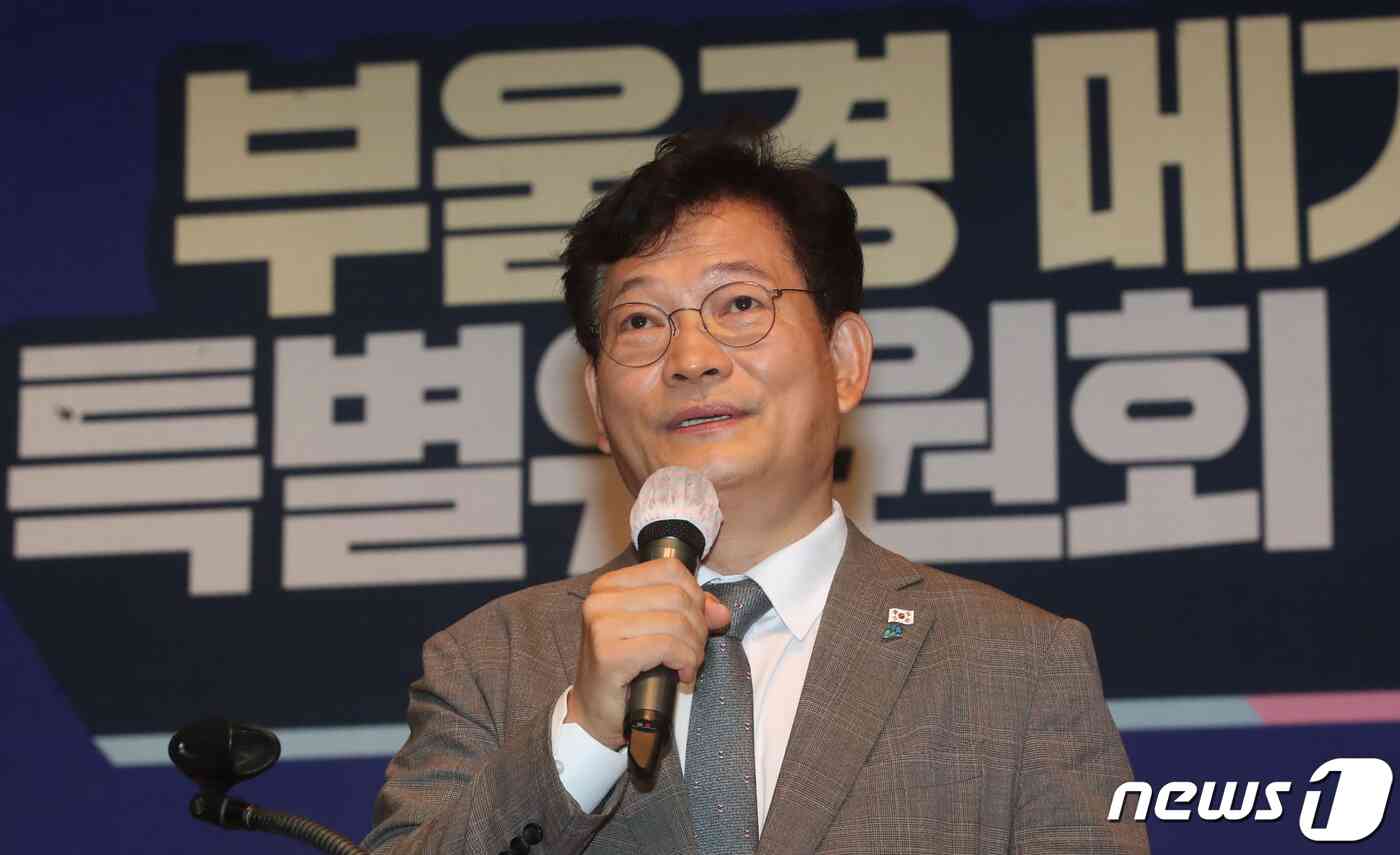 송영길 단어 하나 틀려도 의원직 상실하는데 언론은 책임 안져 뉴스1