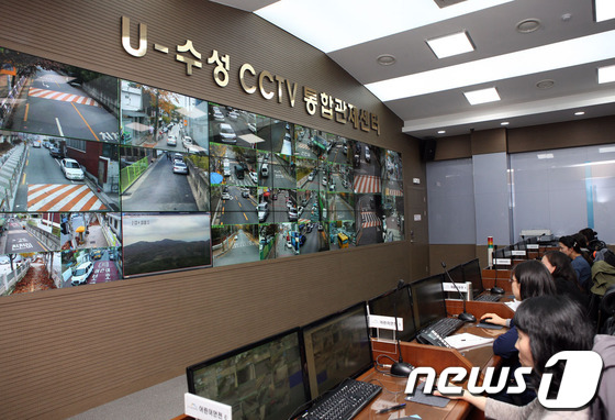 대구 수성구 Cctv통합관제센터 ‘안전 지킴이 역할 뉴스1