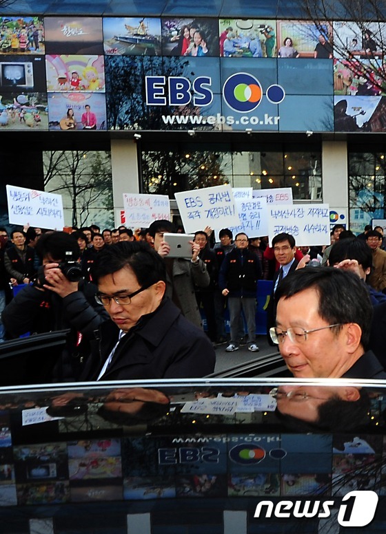 첫 출근 발길 돌리는 EBS사장 - 뉴스1