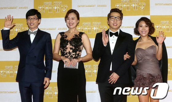 '해피투게더 가족 다 모였네' - 뉴스1