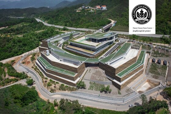 NHN IDC, 세계 최초 '리드' 플래티넘 인증 - 뉴스1