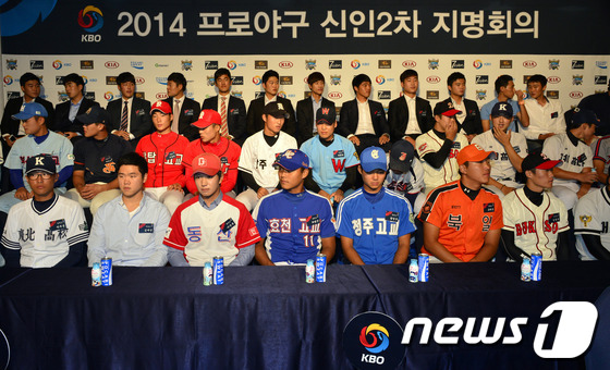 '나의 구단은 어디?' - 뉴스1