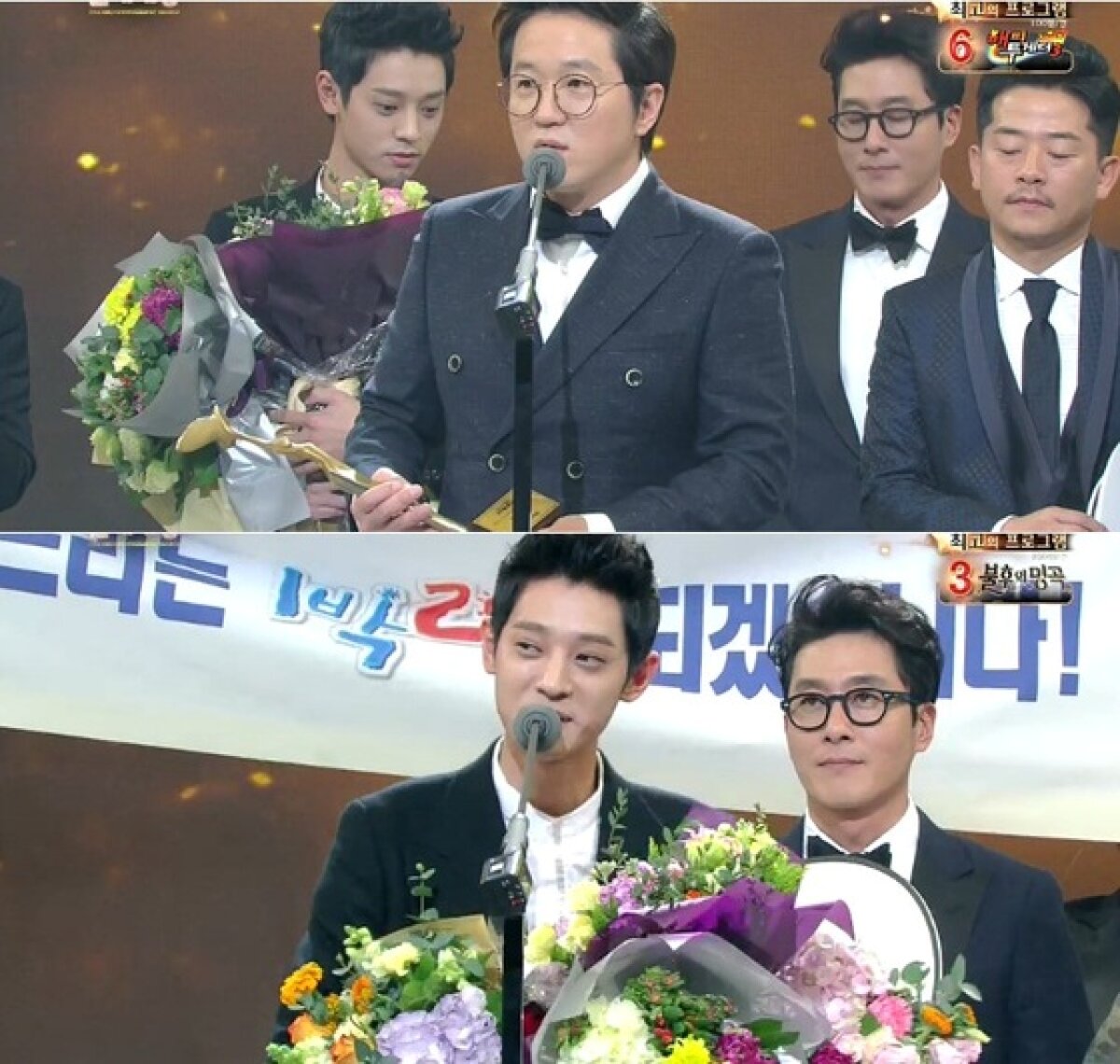 '연예대상' 정준영·정형돈, 최고 엔터테이너상 수상 "팀 대표로 받았다 생각" - 뉴스1