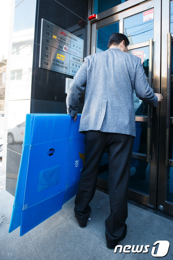 경찰, 3000억대 대출사기 KT ENS 협력업체 압수수색 - 뉴스1