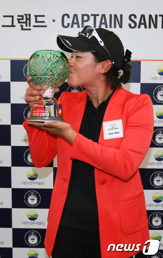 트로피에 입맞추는 김보령 - 뉴스1