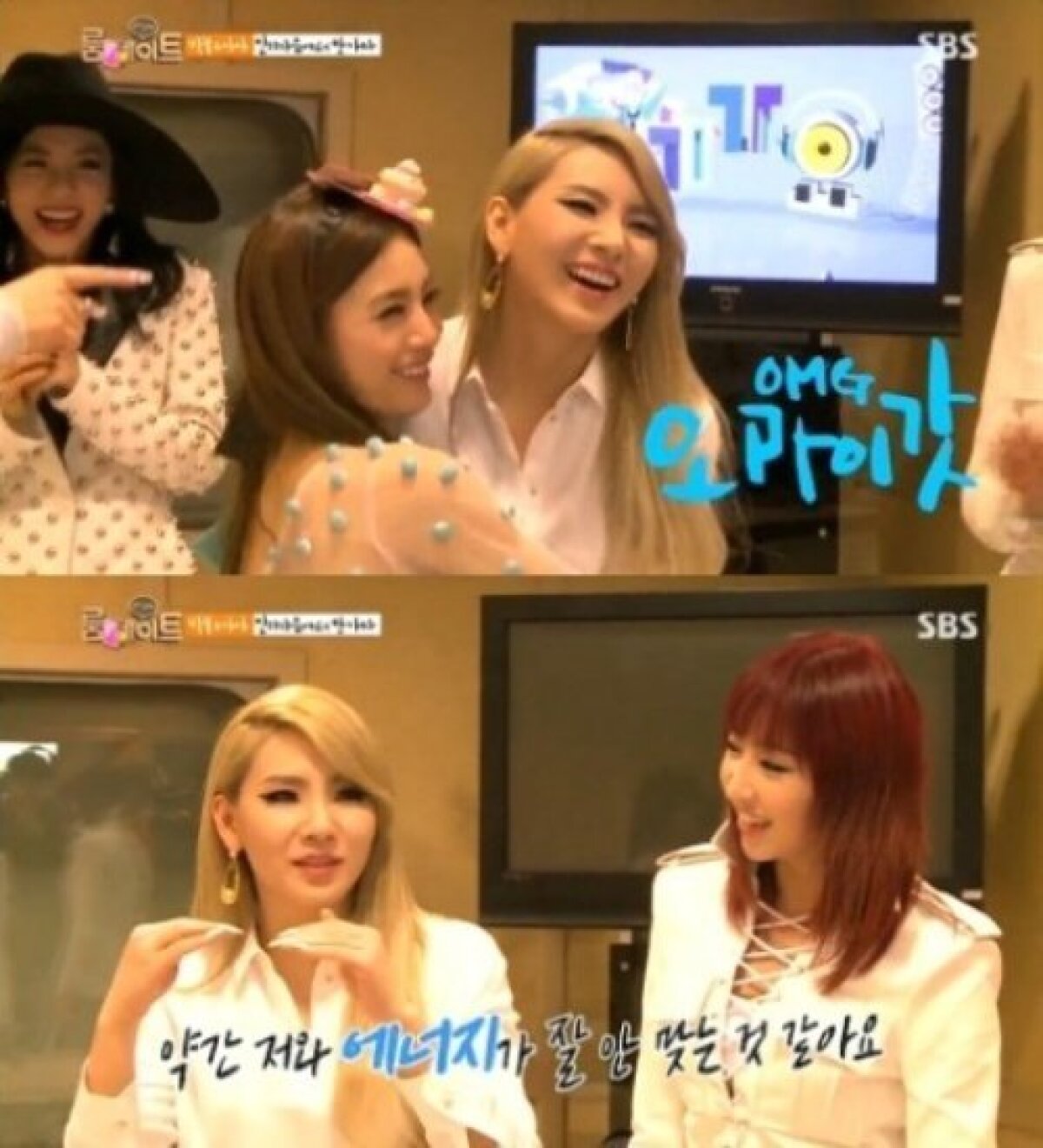 '룸메이트' 나나, 2NE1 대기실 찾아 폭풍 애교…씨엘 반응은? - 뉴스1