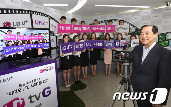 U+tvG 개인방송 체험하는 이상철 부회장 - 뉴스1