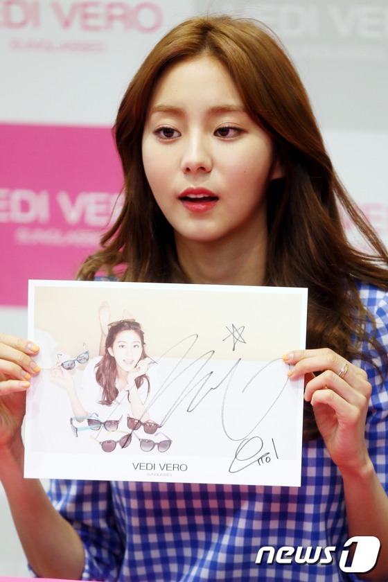 유이 '사인지 든 모습도 귀여워' - 뉴스1