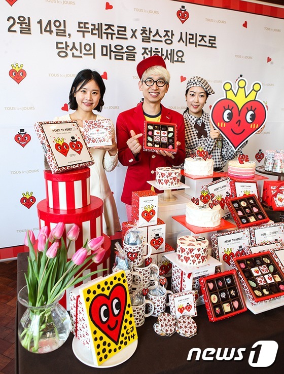 팝 아티스트 찰스 장과 협업 독특한 디자인을 자랑하는 작품 ‘해피하트 활용 제품 선봬 뉴스1