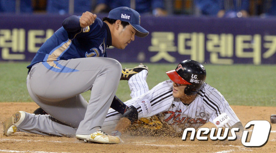 '넌 이미 아웃이야!' - 뉴스1