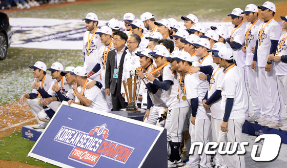 2016 한국시리즈 우승 '두산베어스' - 뉴스1