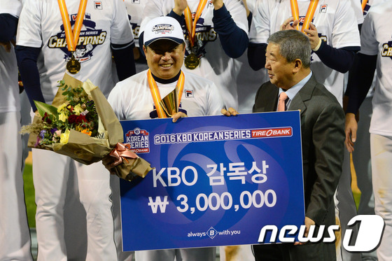 감독상 받은 김태형 감독 - 뉴스1