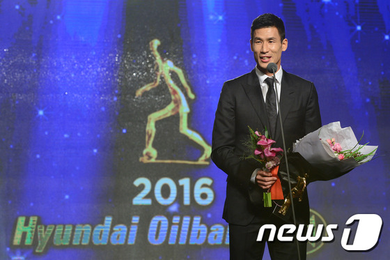 정조국 '2016 현대오일뱅크 K리그 MVP 수상' - 뉴스1