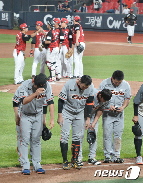 한화 이글스 '내일은 꼭 승리할게요' - 뉴스1
