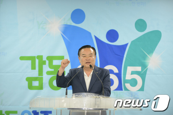 양주, 인문학·어학·과학·평생학습 강좌 '풍성' - 뉴스1