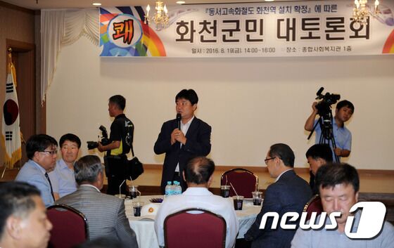 화천발전協, 지방도 461호 선형개량 조속추진 건의 - 뉴스1