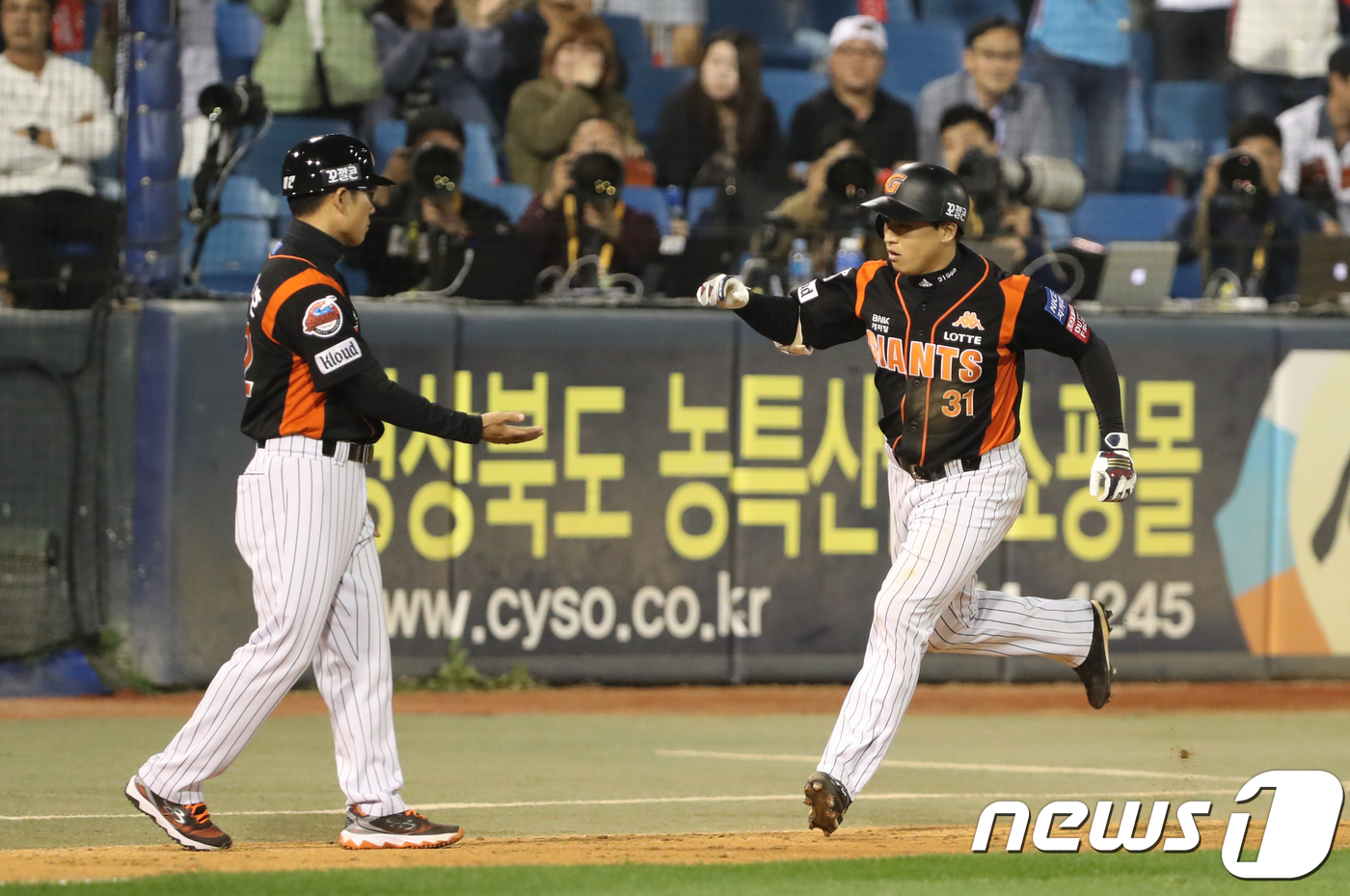 '아직 안끝났어' - 뉴스1