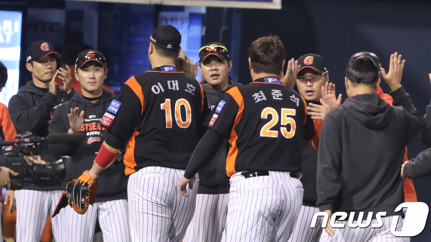 '승리의 하이파이브' - 뉴스1