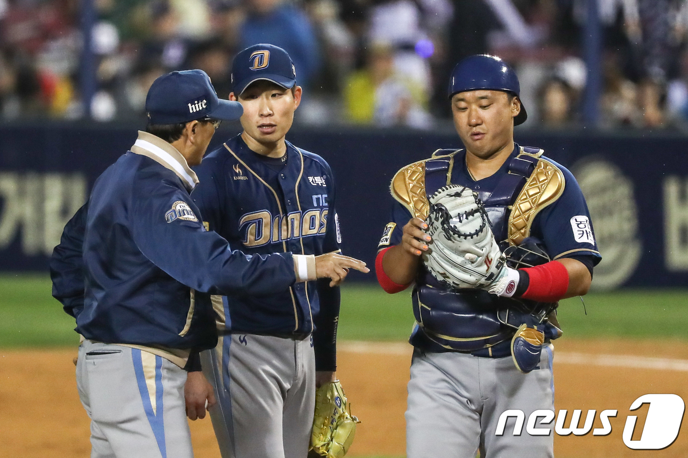 '재학아 침착하게 던져' - 뉴스1