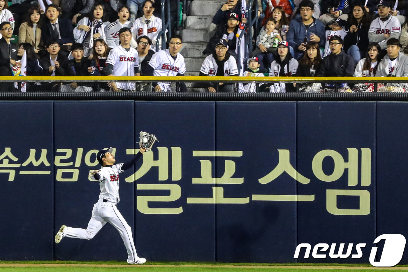 조수행 '역전은 꿈도 꾸지마!' - 뉴스1