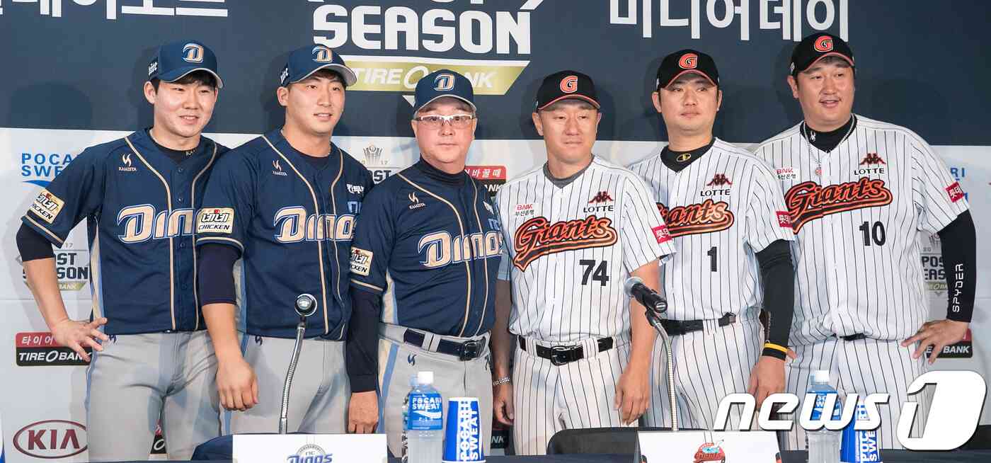 준PO 30인 엔트리 확정…롯데 투수 13명, NC 내야수 9명 - 뉴스1