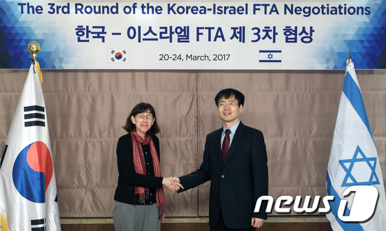 한-이스라엘 FTA 제3차 협상 개최 - 뉴스1