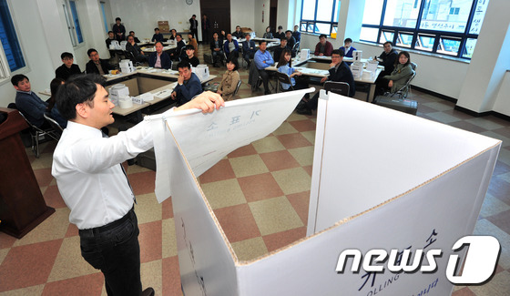 제19대 대통령 선거 투표 종사원 교육 - 뉴스1