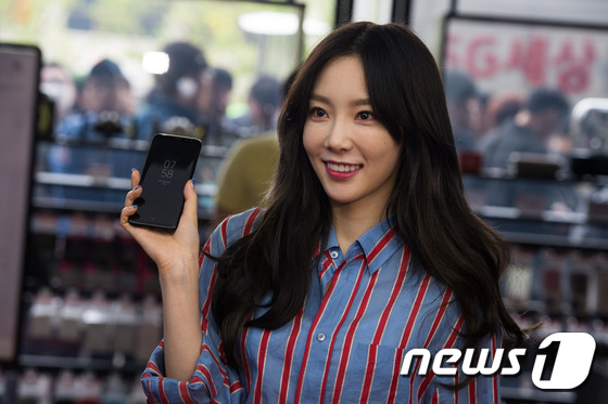 태연 '갤럭시S8 1호고객 제가 드려요' - 뉴스1