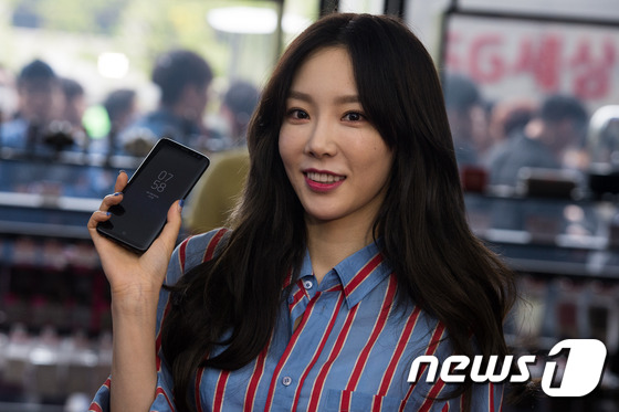 갤럭시S8 든 소녀시대 태연 - 뉴스1