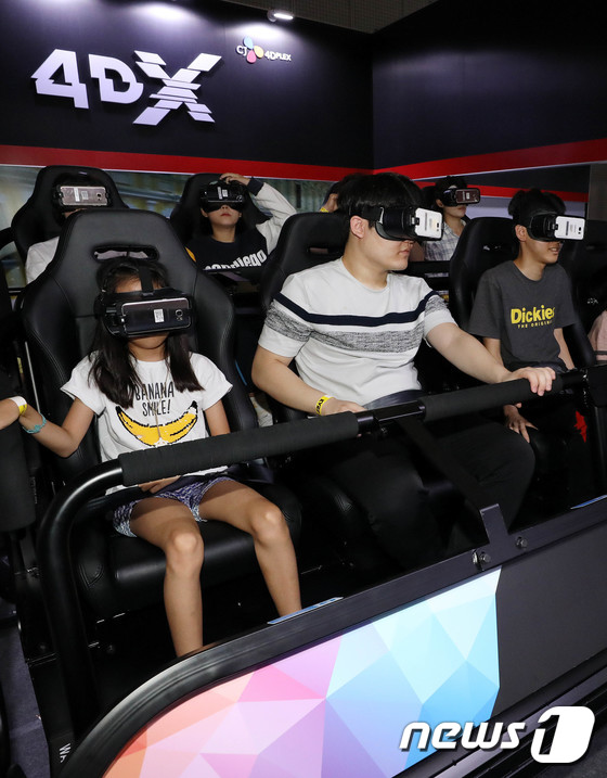 4차 산업혁명 'VR로 체감하라' - 뉴스1