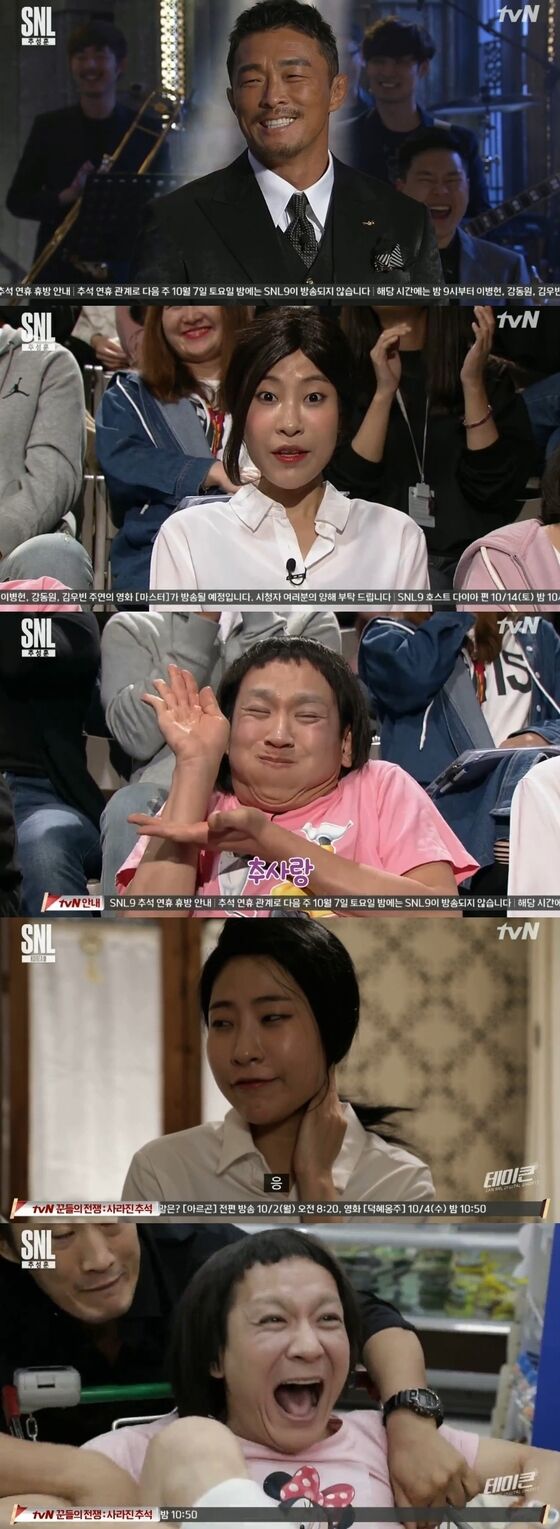 'SNL9' 정성호, 추성훈 딸 추사랑으로 변신 "파파" - 뉴스1