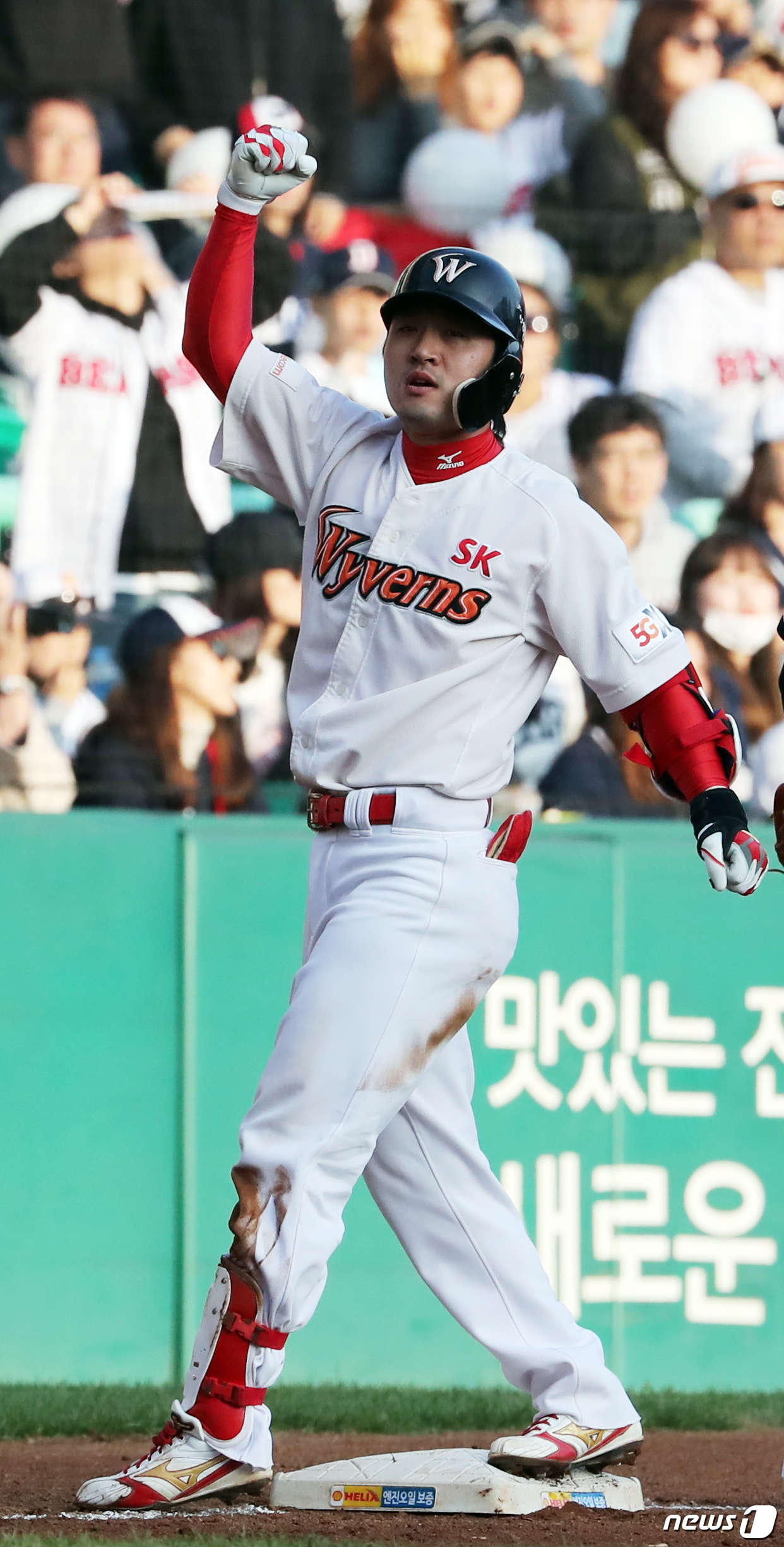 SK 김성현 '동점이다!' - 뉴스1