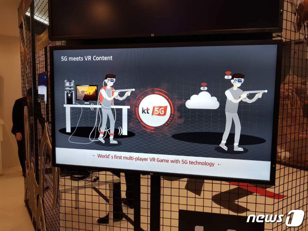 [MWC]재미로 본 5G…"VR 총싸움부터 스포츠까지" - 뉴스1