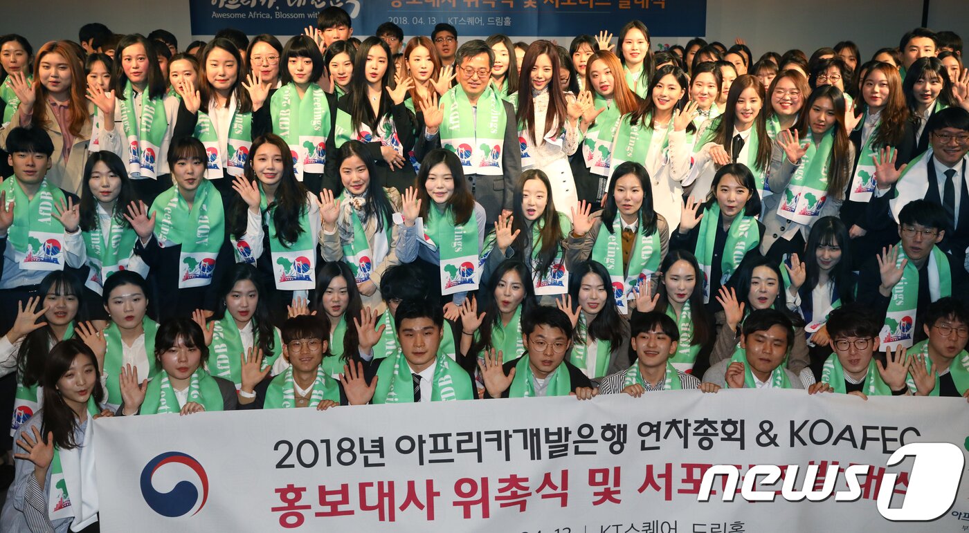 AfDB 부산 총회 21일 개막…4000명 참석 '역대 최대' - 뉴스1