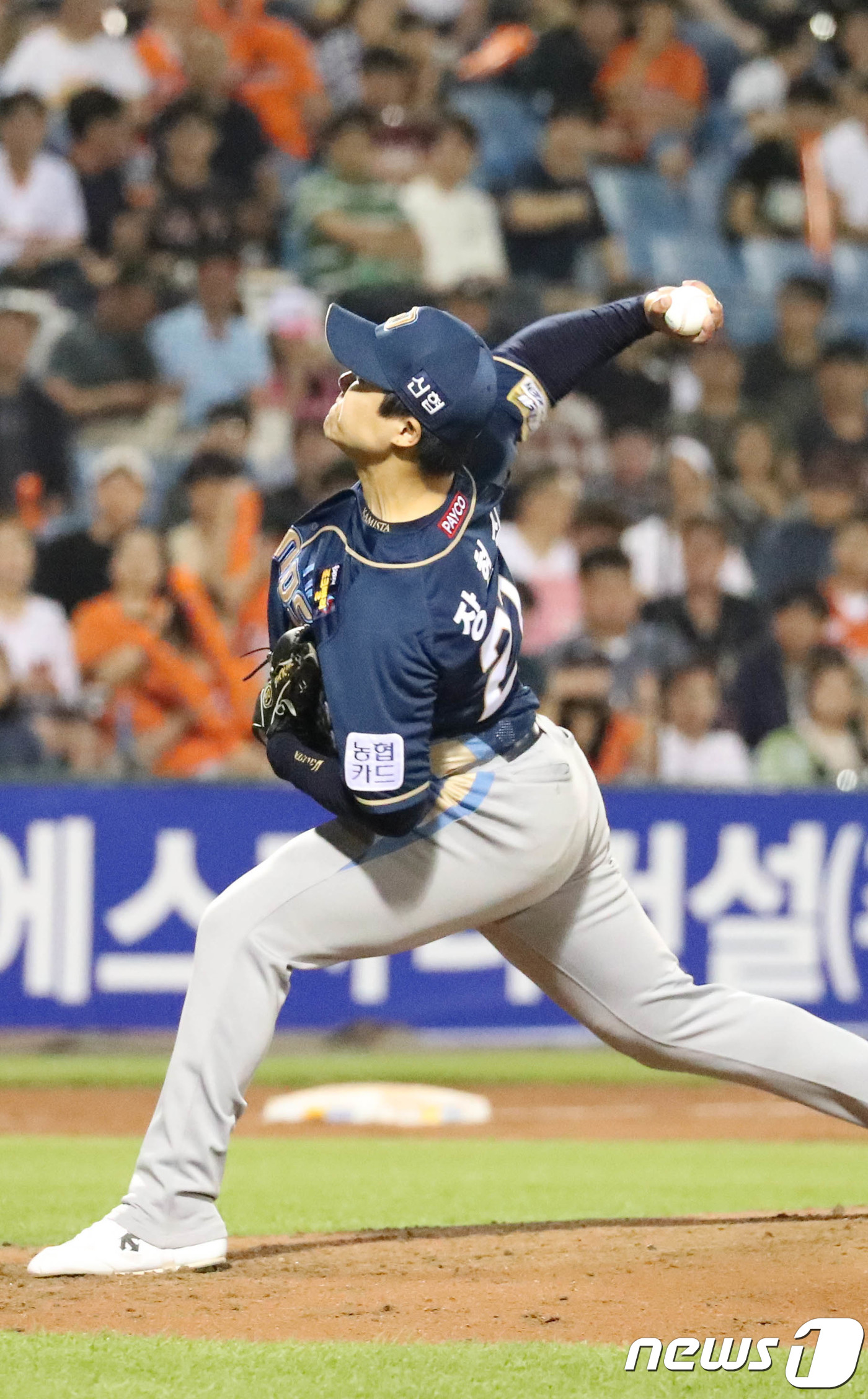 역투하는 NC 장현식 - 뉴스1