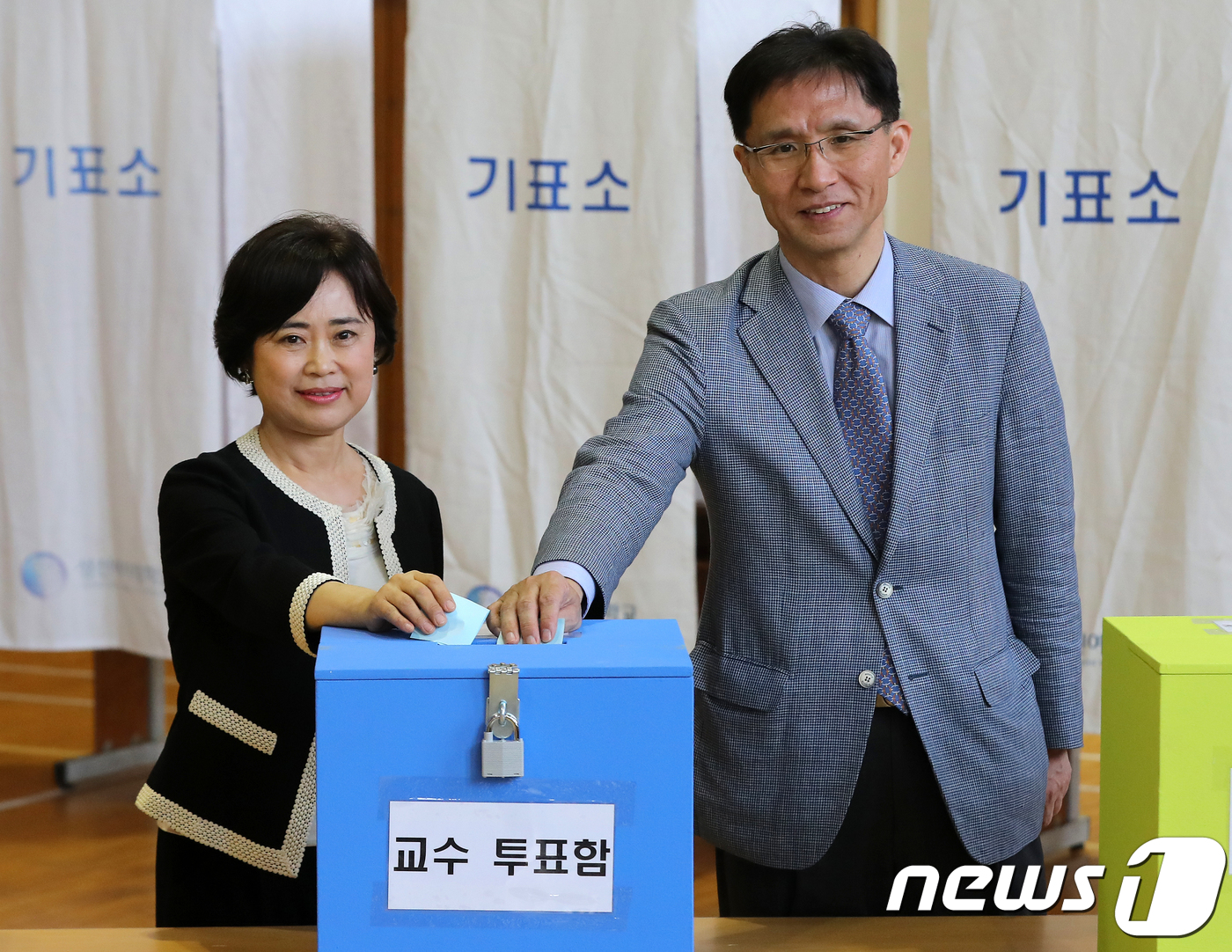 성신여대 첫 직선제 총장 선거의 주인공은? - 뉴스1