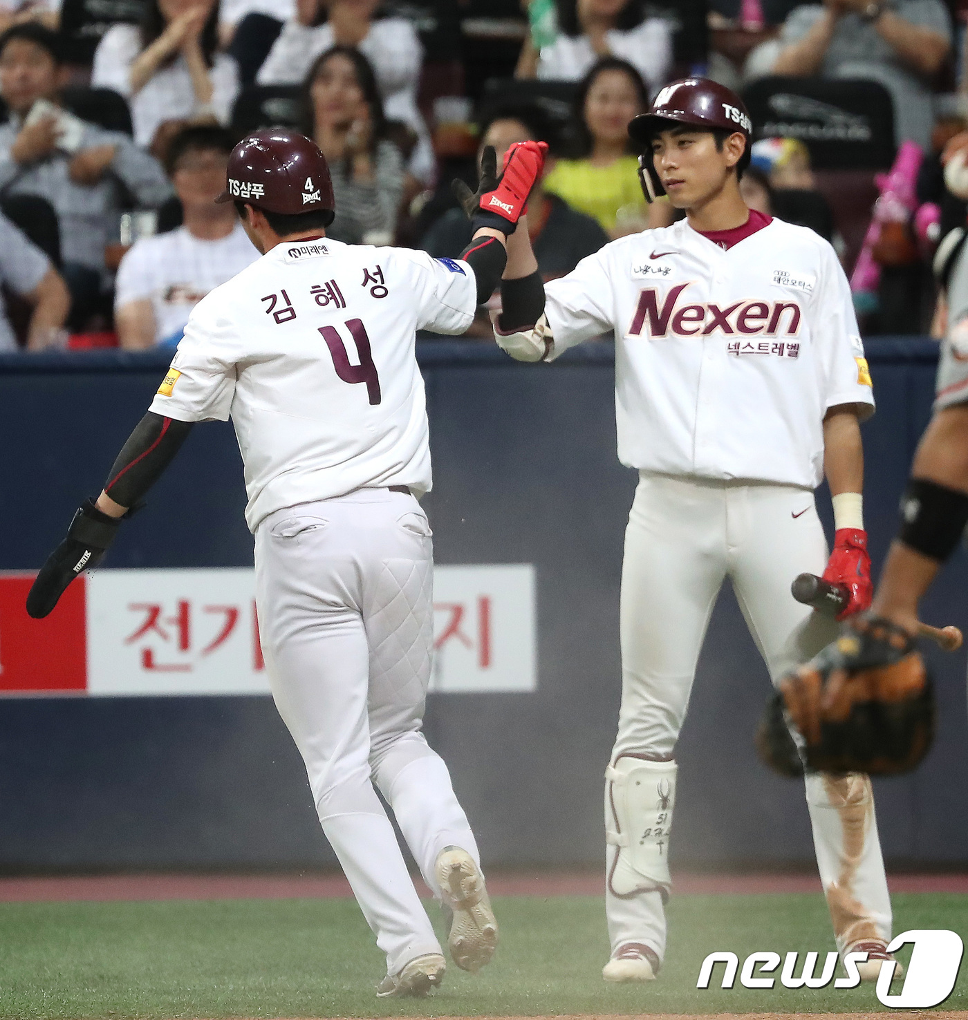 김혜성-이정후 '승리하자' - 뉴스1