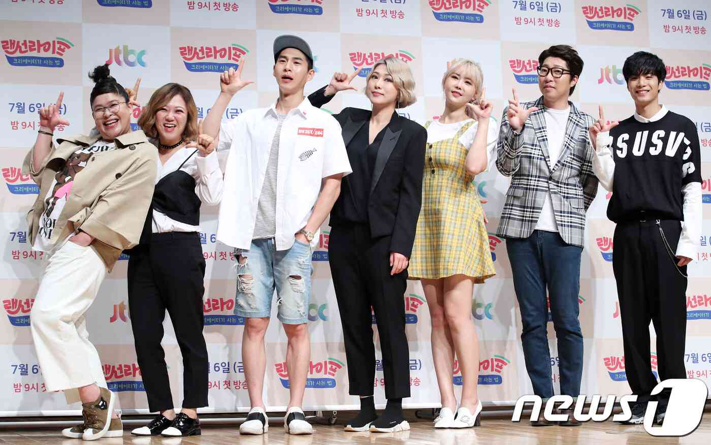 [N현장] "'나혼자'와 달라" '랜선라이프' ★BJ들이 보여줄 밀착 24시 [종합] - 뉴스1