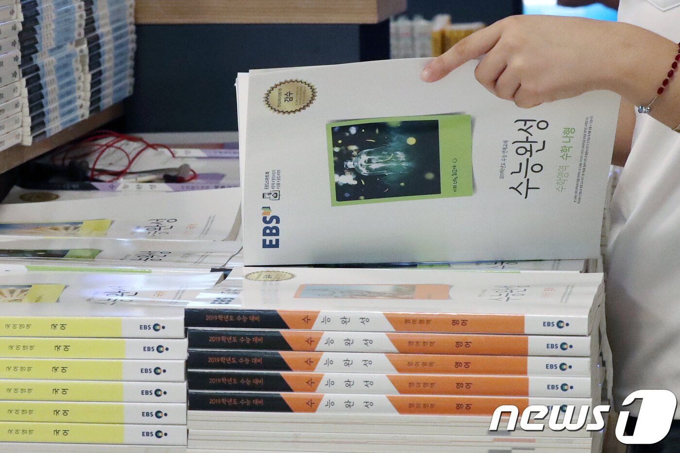 [오종운의 입시 컨설팅] EBS 수능 연계교재, 어떻게 공부할까 - 뉴스1