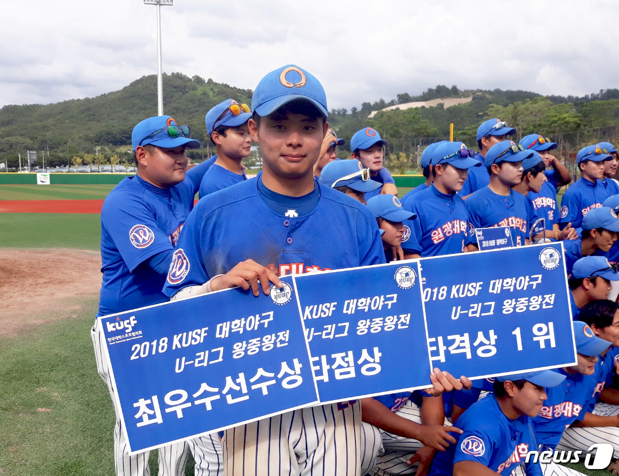 원광대 3루수 권동진 ‘3관왕’ - 뉴스1