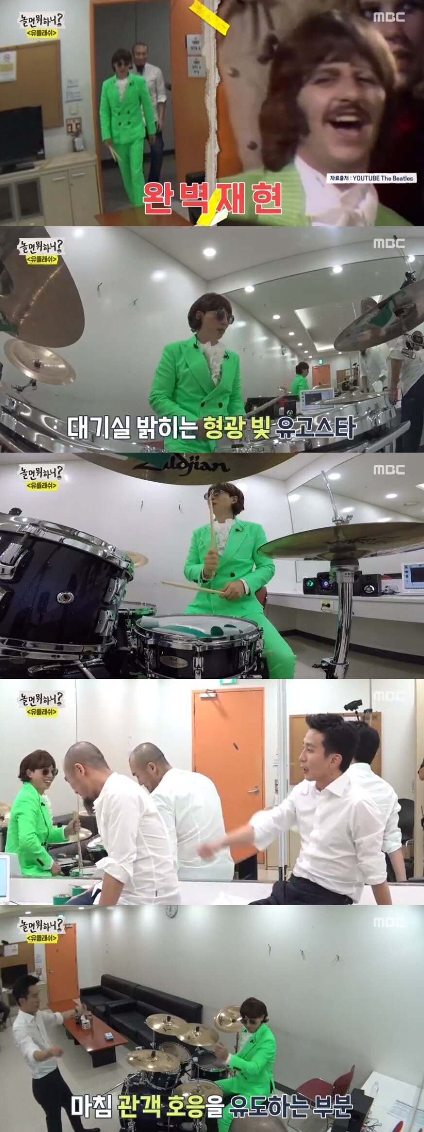 '놀면뭐하니?' 유재석의 드럼 독주회…故신해철 미발표곡 감동 예고(종합) - 뉴스1