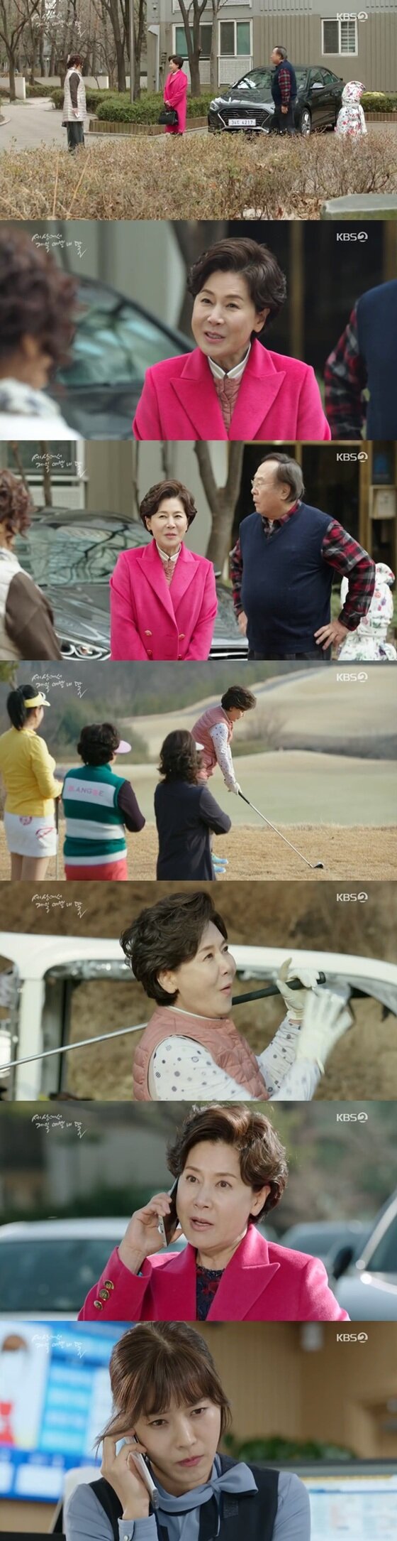 [re Tv]세젤예 철없는 개인주의 시어머니 박정수…유선 당황 뉴스1