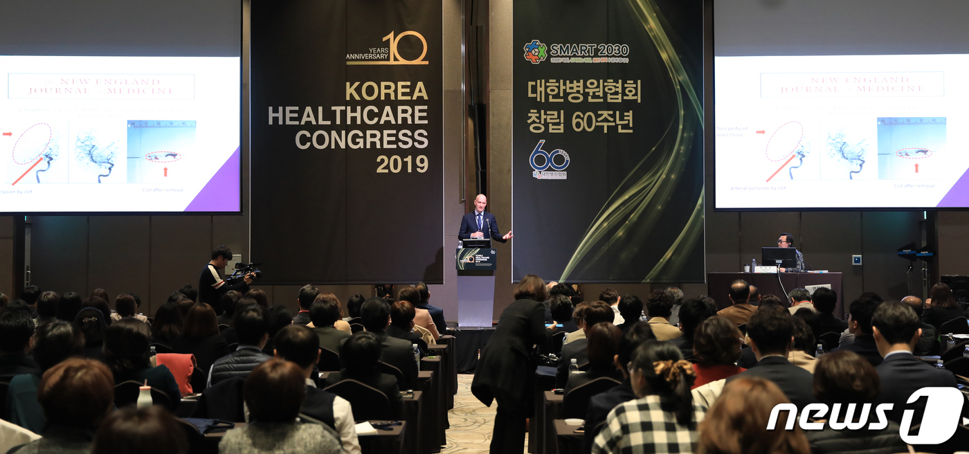 막오른 KHC 2019 - 뉴스1