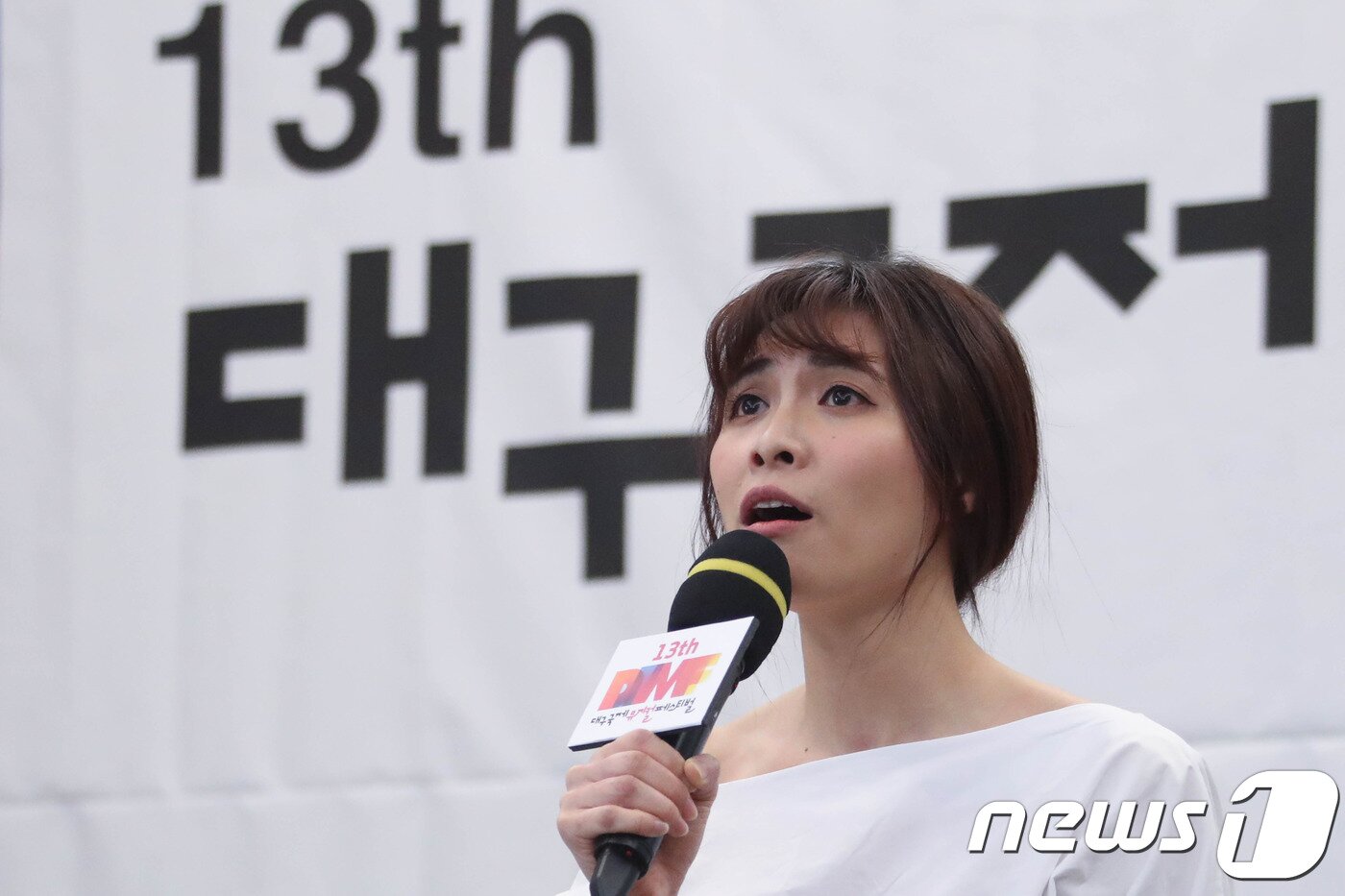 대구 18일간 뮤지컬 향연…13회 DIMF 21일 개막 - 뉴스1