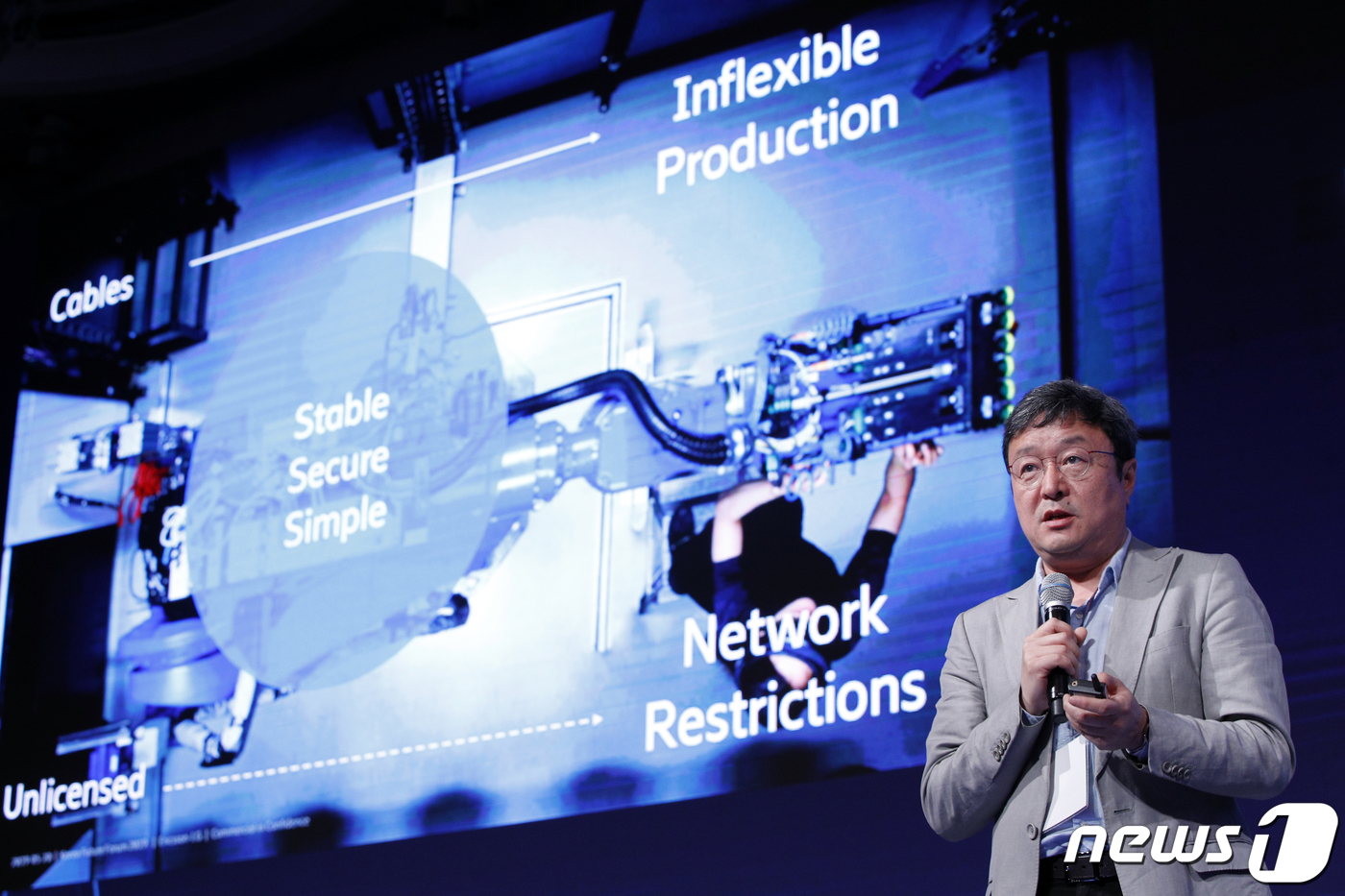 발표하는 박동주 에릭슨엘지 디렉터 - 뉴스1