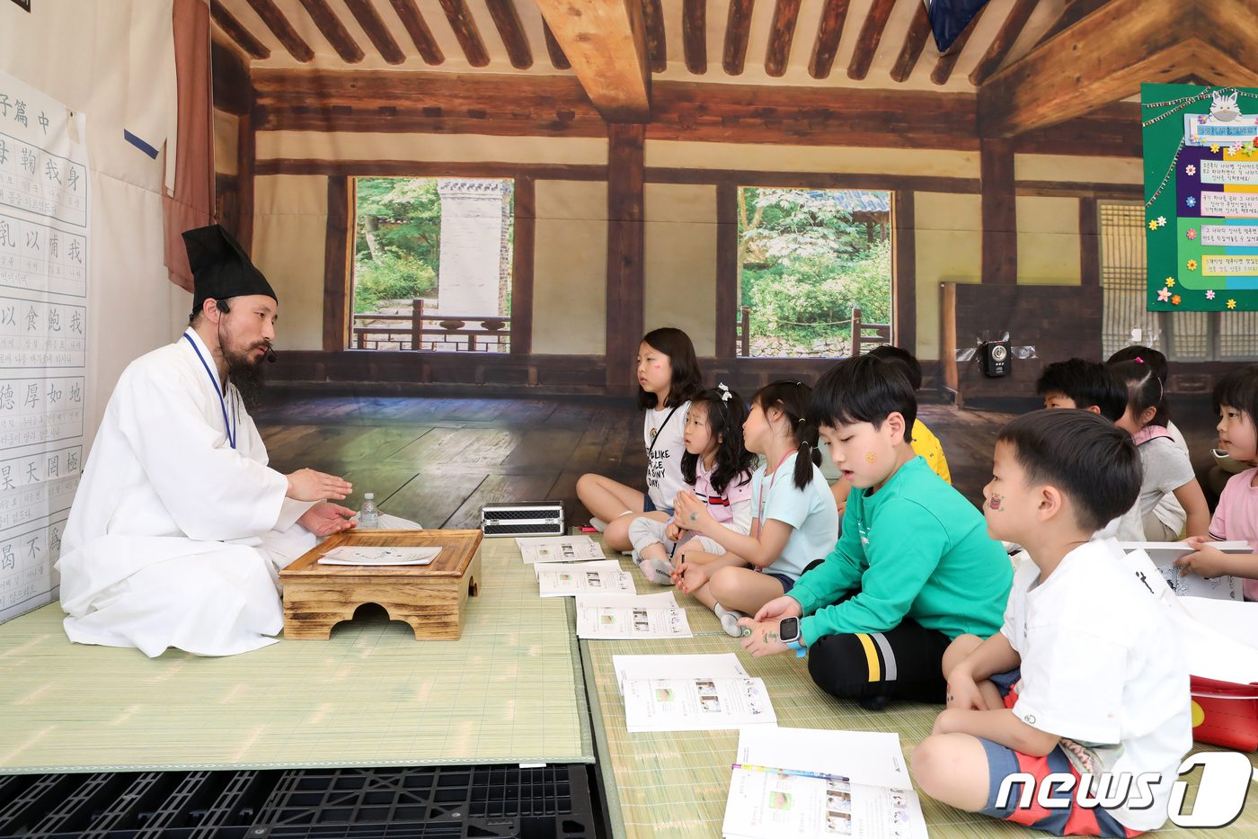 '훈장님 앞에 앉은 어린이들' - 뉴스1
