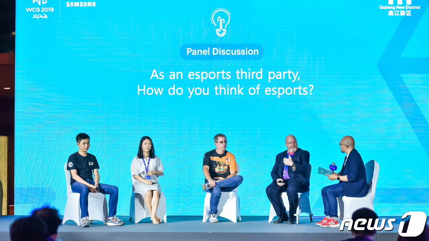 WCG e스포츠 컨퍼런스 - 뉴스1