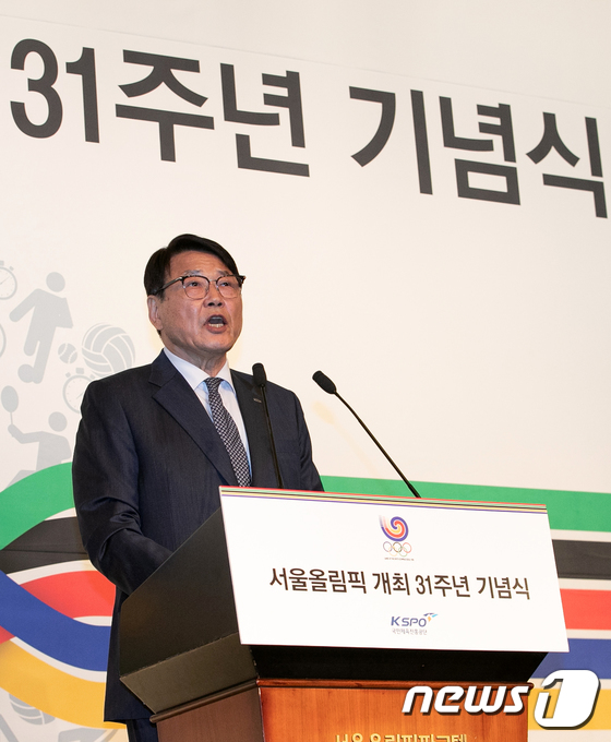 서울올림픽을 기념하며 - 뉴스1