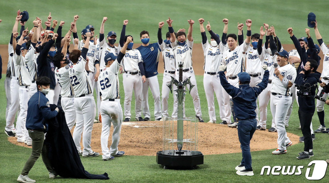 한국시리즈 우승은 NC - 뉴스1