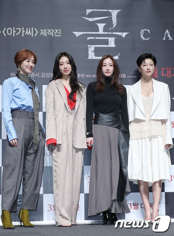 심장 터질 것 콜 박신혜x전종서 女 이끄는 예측불허 스릴러 종합 뉴스1
